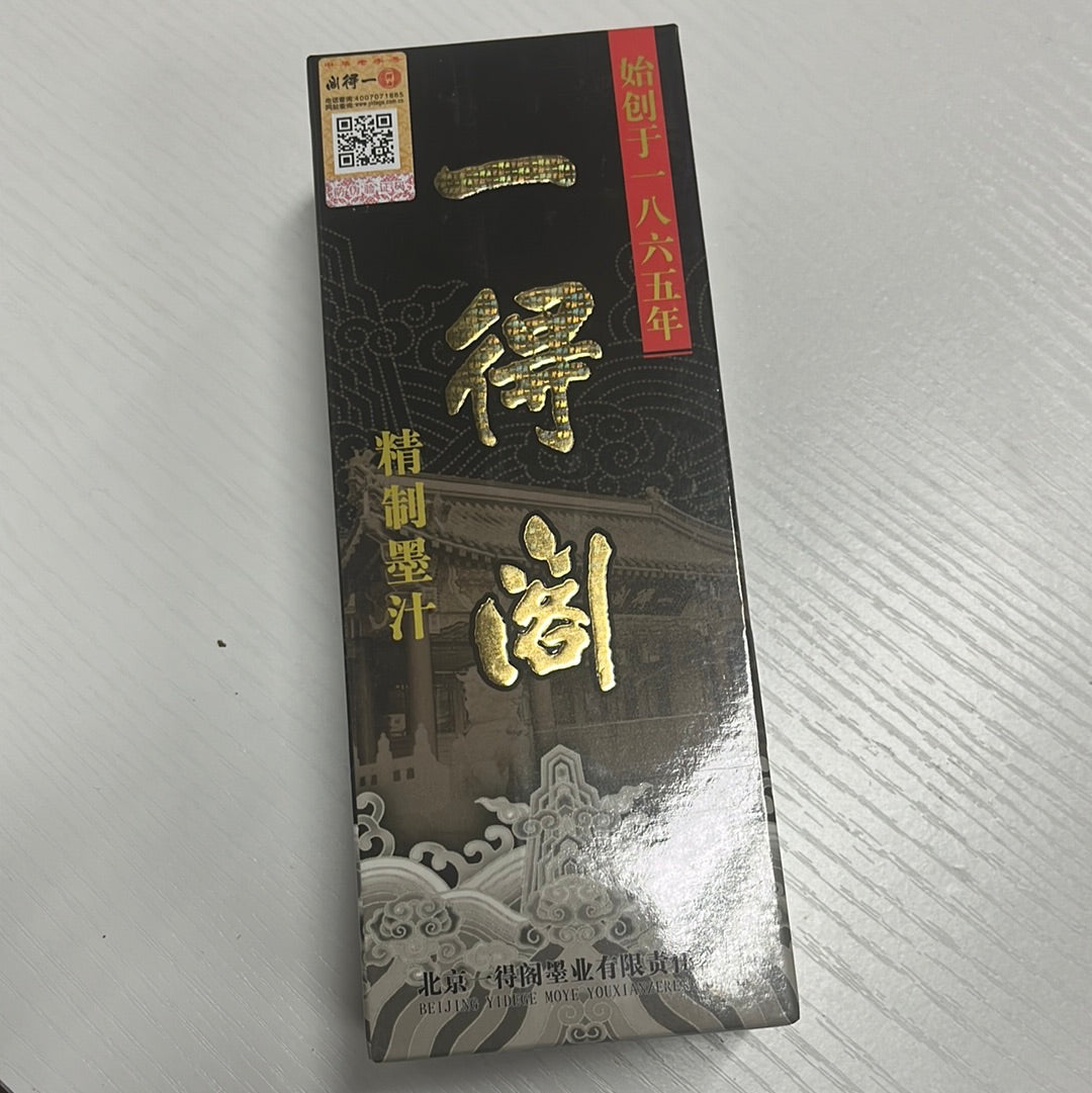 一得阁墨汁 – Chen Soon Lee Book Stamp & Coin Centre