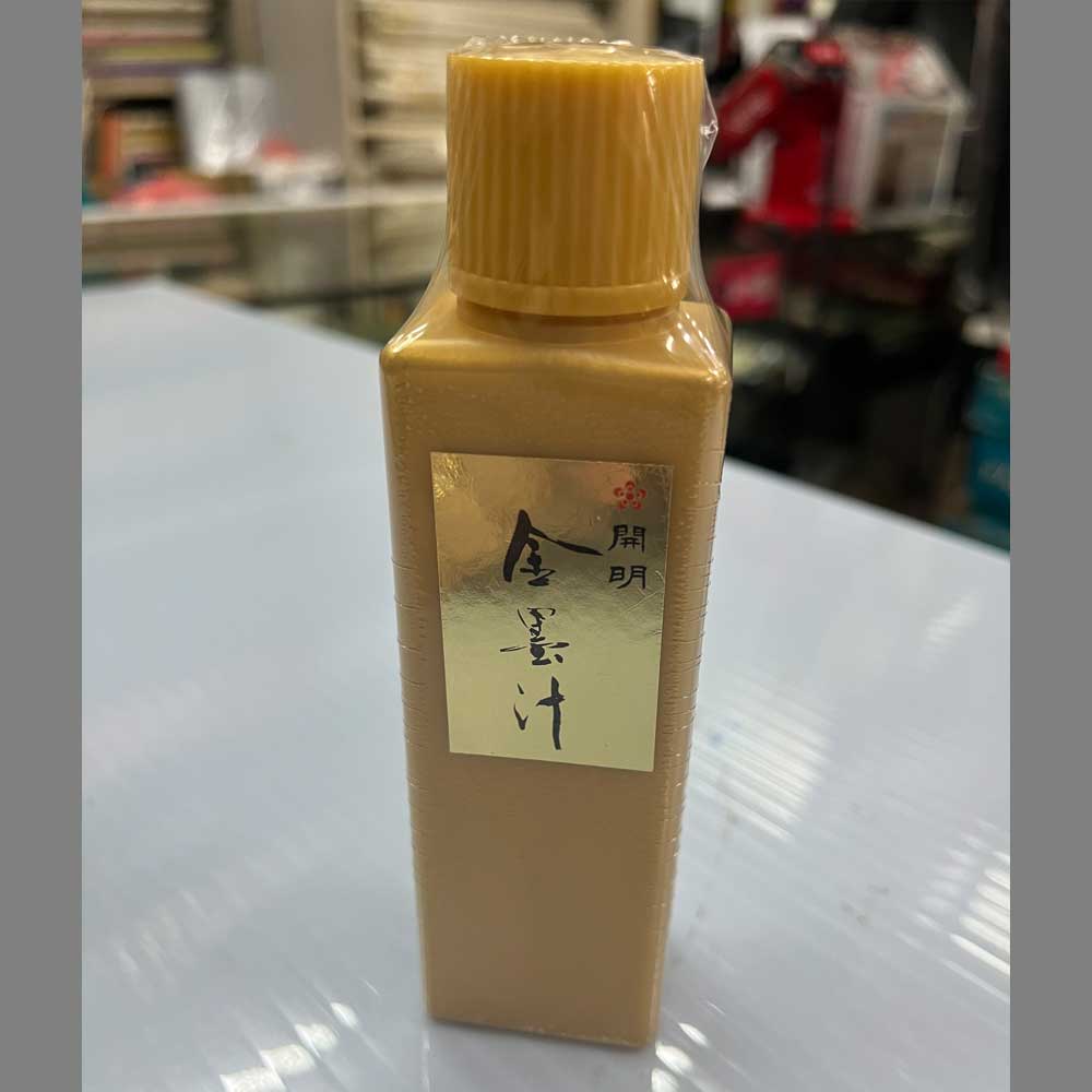 Inks / Colors – Chen Soon Lee Book Stamp & Coin Centre