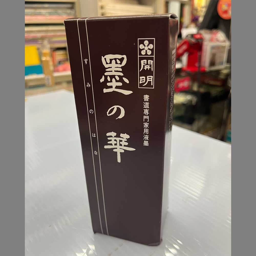 Japan KaiMei Mozhihua Ink 400ml 日本开明墨之华 – Chen Soon Lee Book Stamp ...